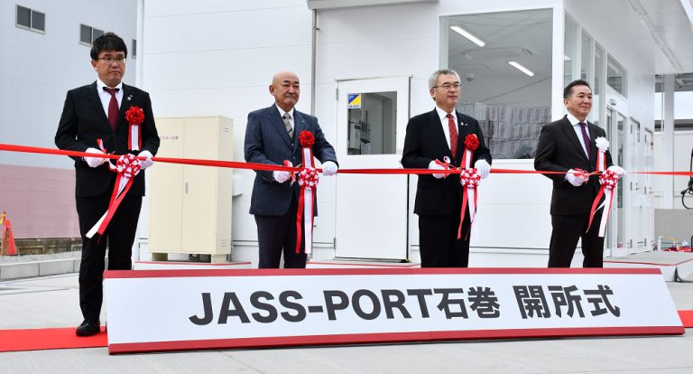 新たな歴史の幕開け／JASS-PORT石巻開所式｜JAいしのまき
